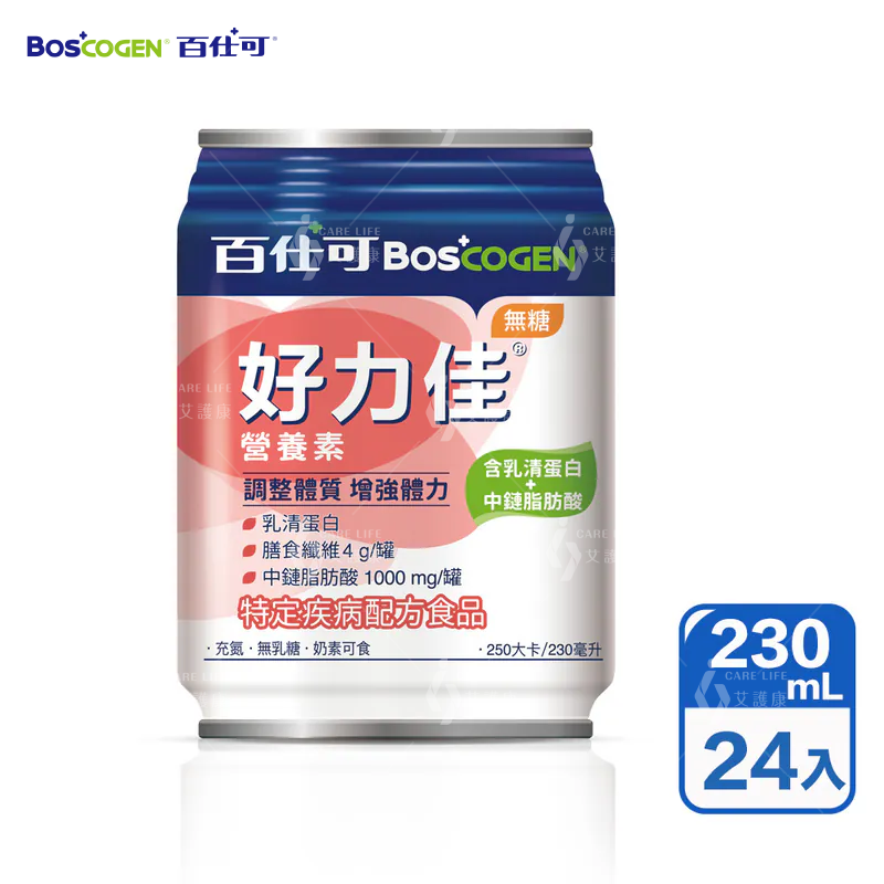 【百仕可BOSCOGEN】好力佳營養素 無糖 適合管灌 均衡營養 適合長期使用 - 中壢醫療器材｜醫療器材補助｜出院醫療器材｜內壢醫療器材｜艾護康醫療器材