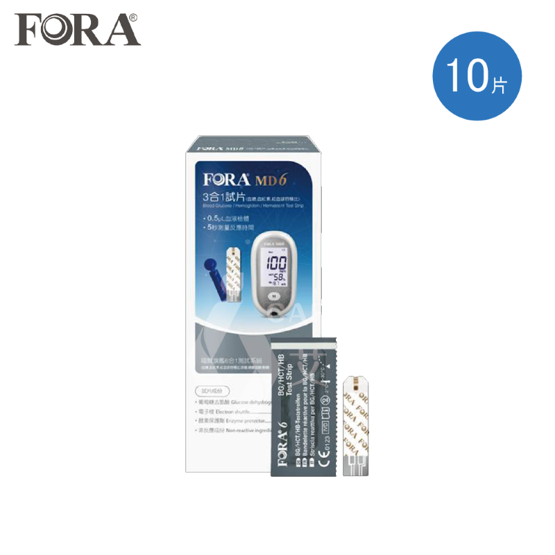 【福爾FORA】多參數三合一試片 10入 SS-4172 MD6專用 血糖 血紅素 紅血球容積比 - 中壢醫療器材｜醫療器材補助｜出院醫療器材｜內壢醫療器材｜艾護康醫療器材